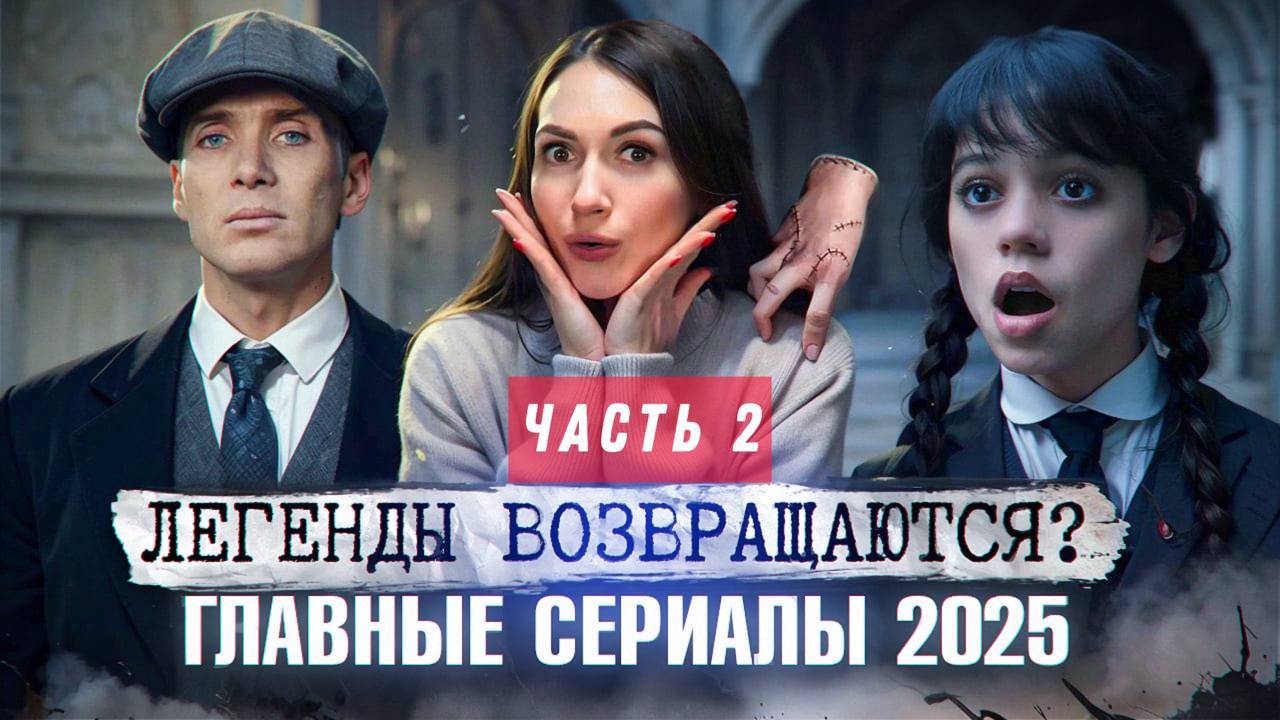 Обзоры фильмов и сериалов