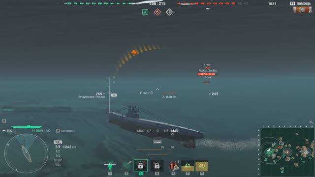 Подводная лодка С1. Игра WorldOfWarships