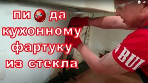 Переделываем ремонт