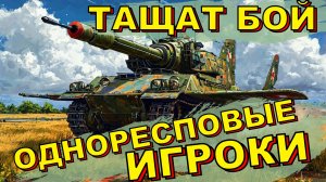 Видео по War Thunder