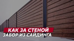 Облёты готовых объектов