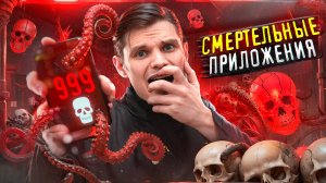 ИГРЫ С МИСТИКОЙ