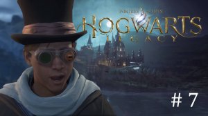 HOGWARTS LEGACY - УГАРНОЕ ПРОХОЖДЕНИЕ