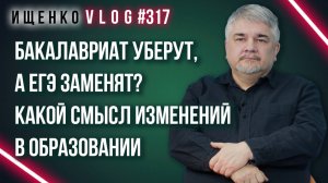 РОСТИСЛАВ ИЩЕНКО