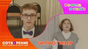 47 сезон. Тольятти 2