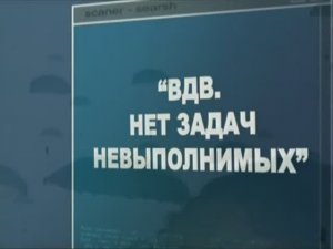 Ударная сила (документальный сериал, 2002-2010)