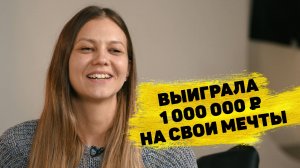 Столото: победители. Отзывы реальных людей