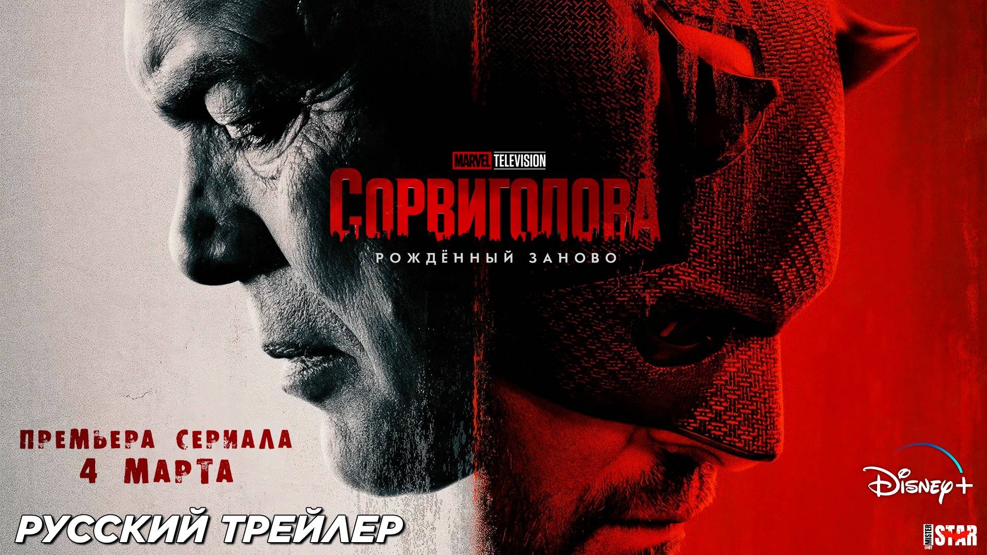 Сериал | Приключения