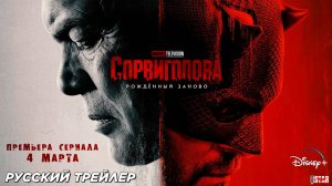 Сериал | Фэнтези