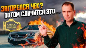 Двигатель - обслуживание и ремонт