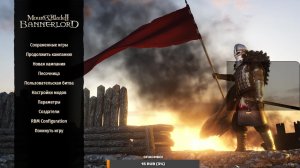 Mount &amp; Blade II Bannerlord