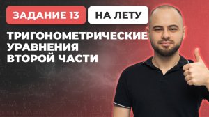 Открытый практикум по профильной математике