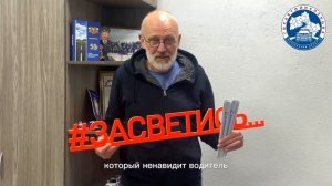 Пропаганда безопасности дорожного движения