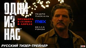 Сериал | Ужасы