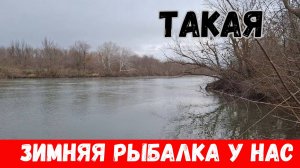 Рыбалка