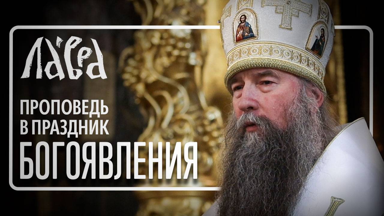 Проповеди насельников / Sermons of clerics