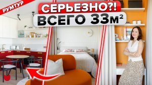 ОДНУШКИ И СТУДИИ | INMYROOM TV