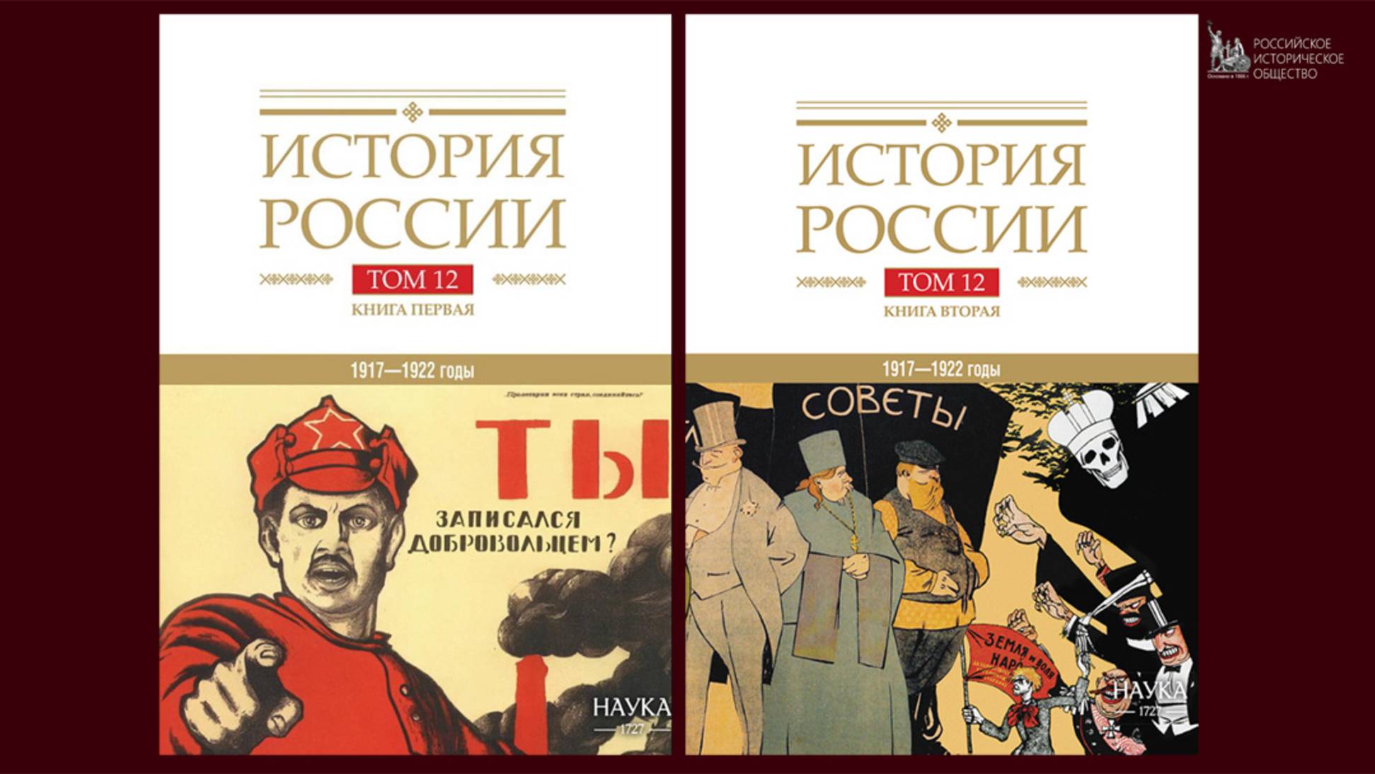 Презентации книг