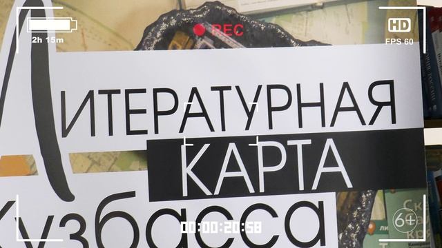 ″Голоса Кузбасса″