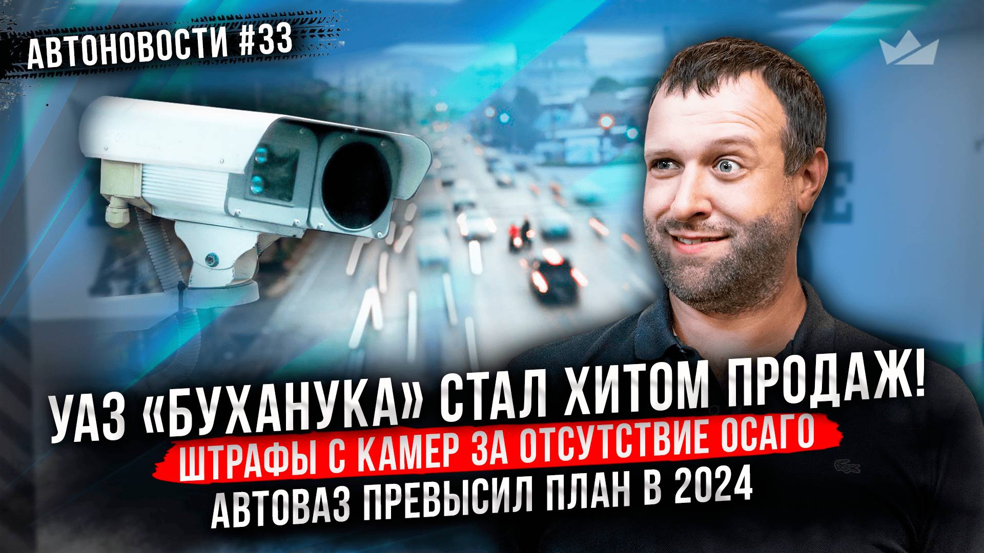 Авто новости