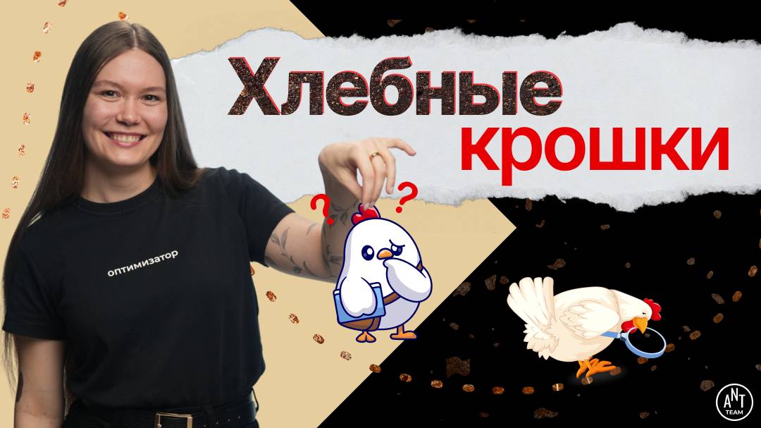 Бесплатный курс по SEO