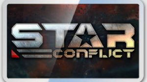 Star Conflict: лучшие сражения