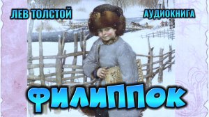 Аудиокниги для школьников 1-11 классы