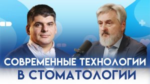 Подкасты ″Клиника на прокачку″