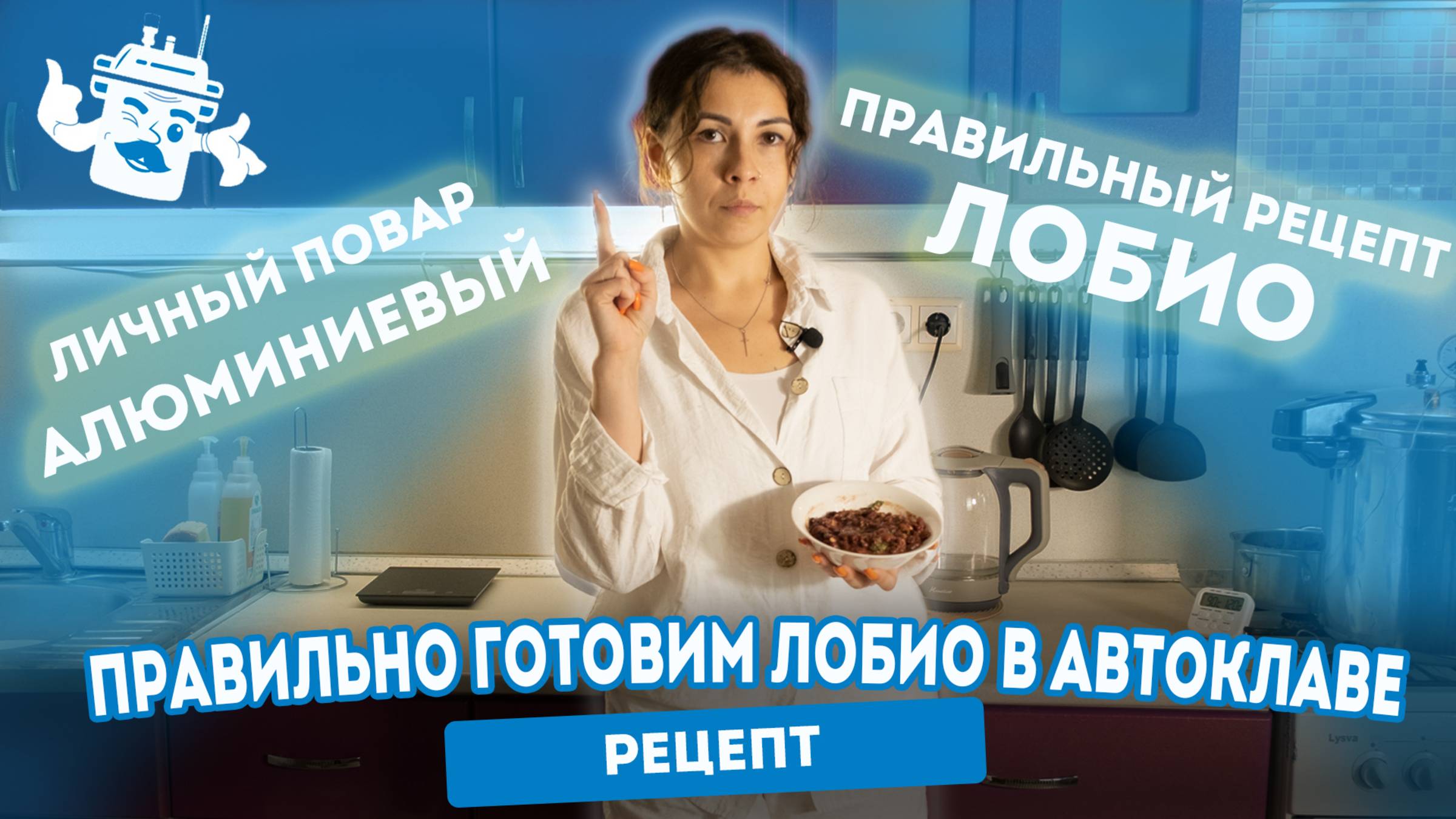 Овощные рецепты