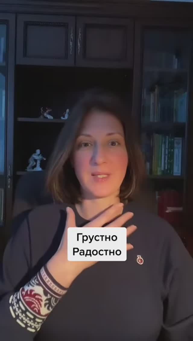 Психосоматика