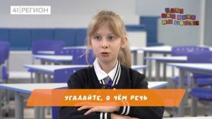 ДЕТИ ОБО ВСЕМ НА СВЕТЕ