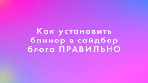 Уроки WordPress