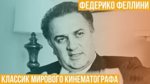 КАЛЕНДАРЬ | МИРОВОЙ КИНЕМАТОГРАФ