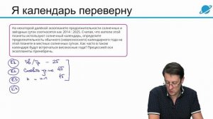 Разбор заданий Всероссийской олимпиады школьников