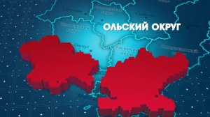 День городского округа