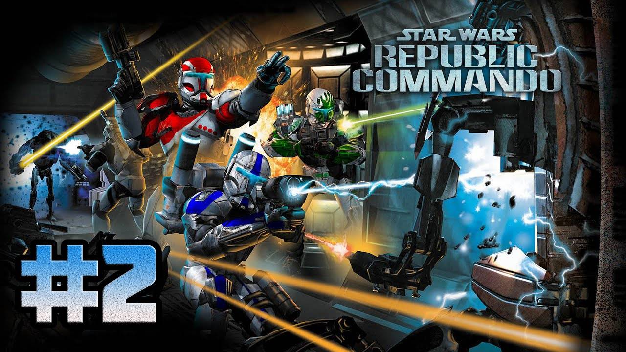 Star Wars: Republic Commando (Steam-Версия).