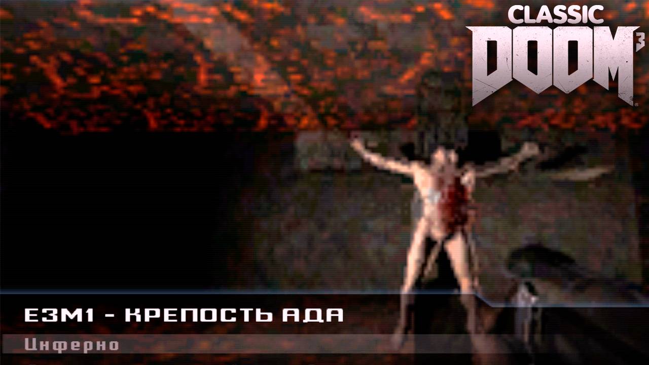 Doom Classic (DOOM The Ultimate)