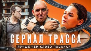 ОБЗОРЫ НА ФИЛЬМЫ, СМОТРИ ФИЛЬМЫ НА RUTUBE