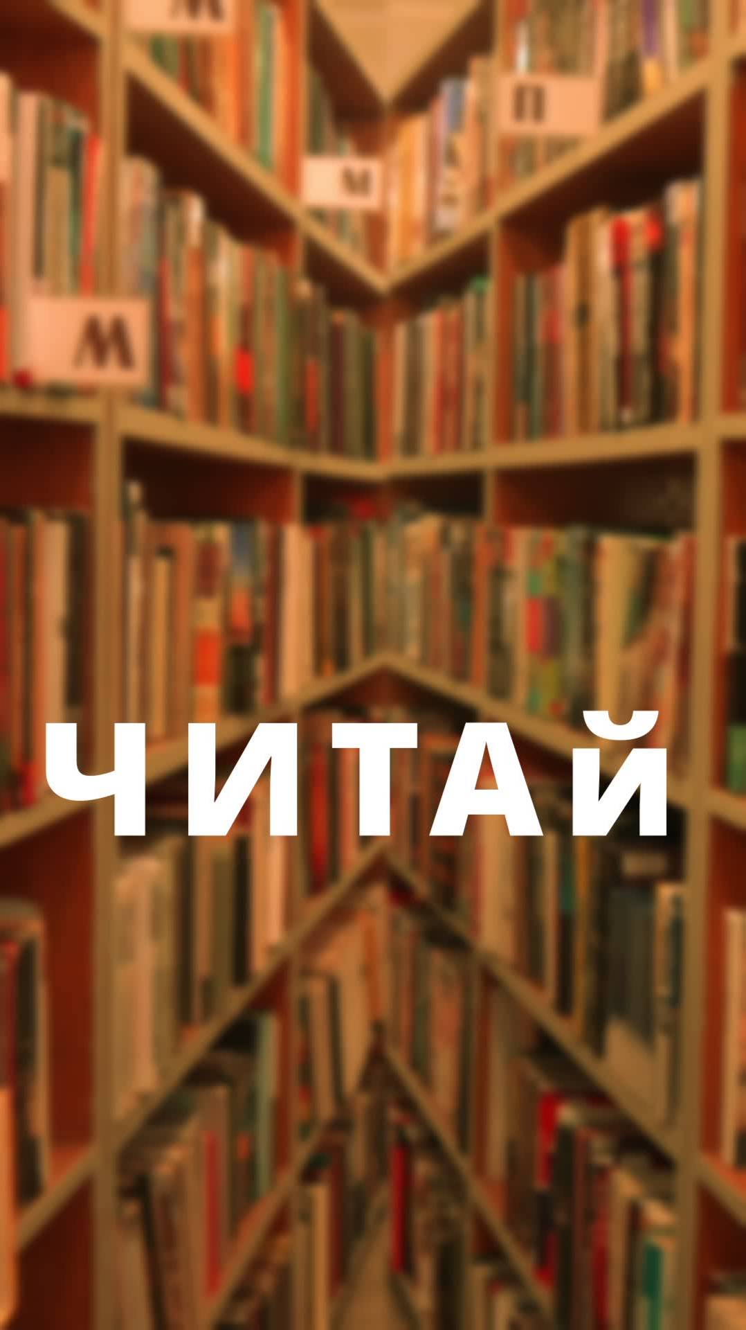 Книжная Сибирь