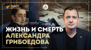 Егор Яковлев на «Цифровой истории»