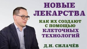 ЗДОРОВЬЕ И ДОЛГОЛЕТИЕ