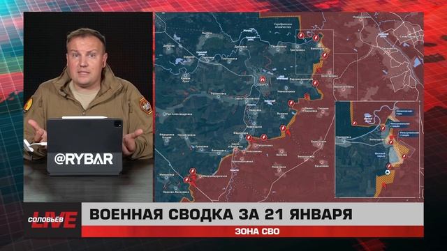 Разборы Рыбаря: военные сводки