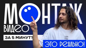 Видеоблогеры – о Мовавика