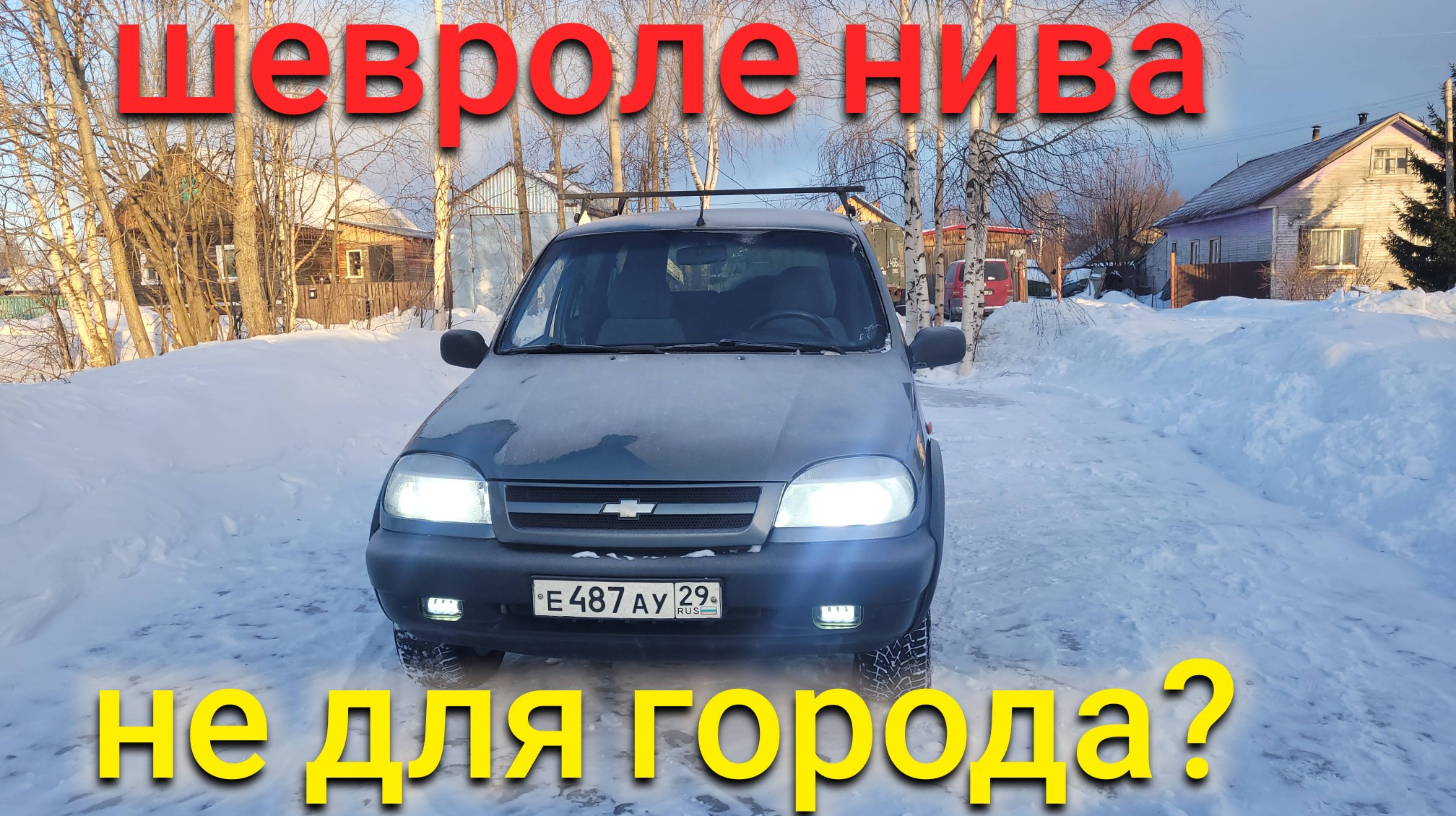 ОБЗОР АВТОМОБИЛЕЙ