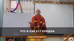 Курс по ″Бхагавад-гите″