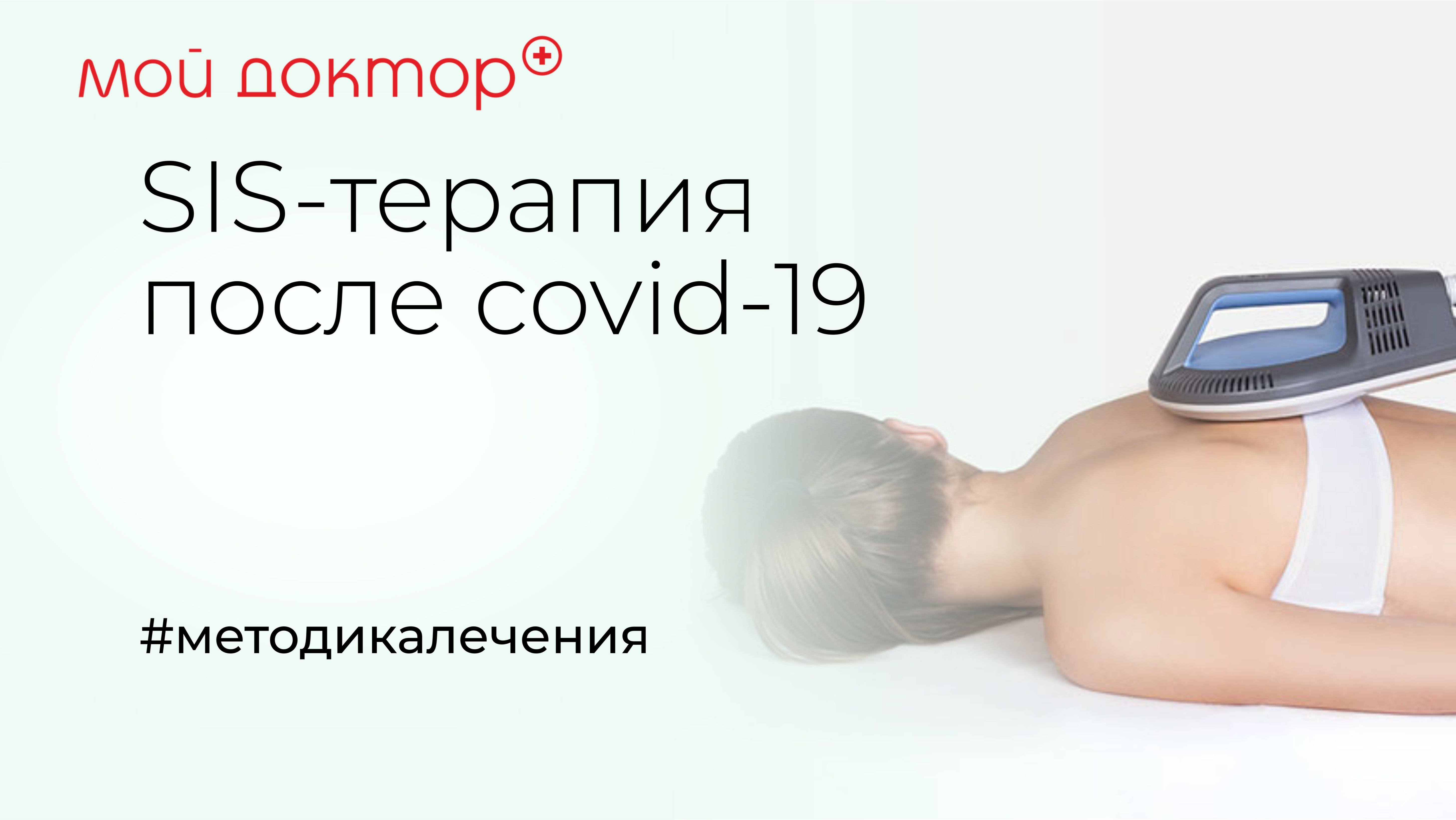 Центр реабилитации: лечение заболеваний и травм опорно-двигательного аппарата и нервной системы