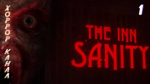 The Inn Sanity