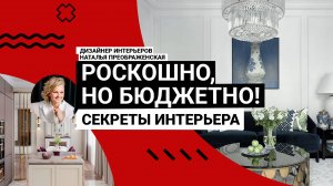 Интервью с дизайнерами на разные темы