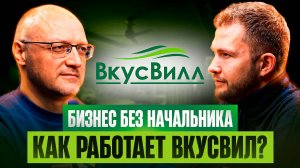 Подкаст DV Business: все о технологическом бизнесе