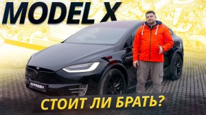 Подержанные автомобили